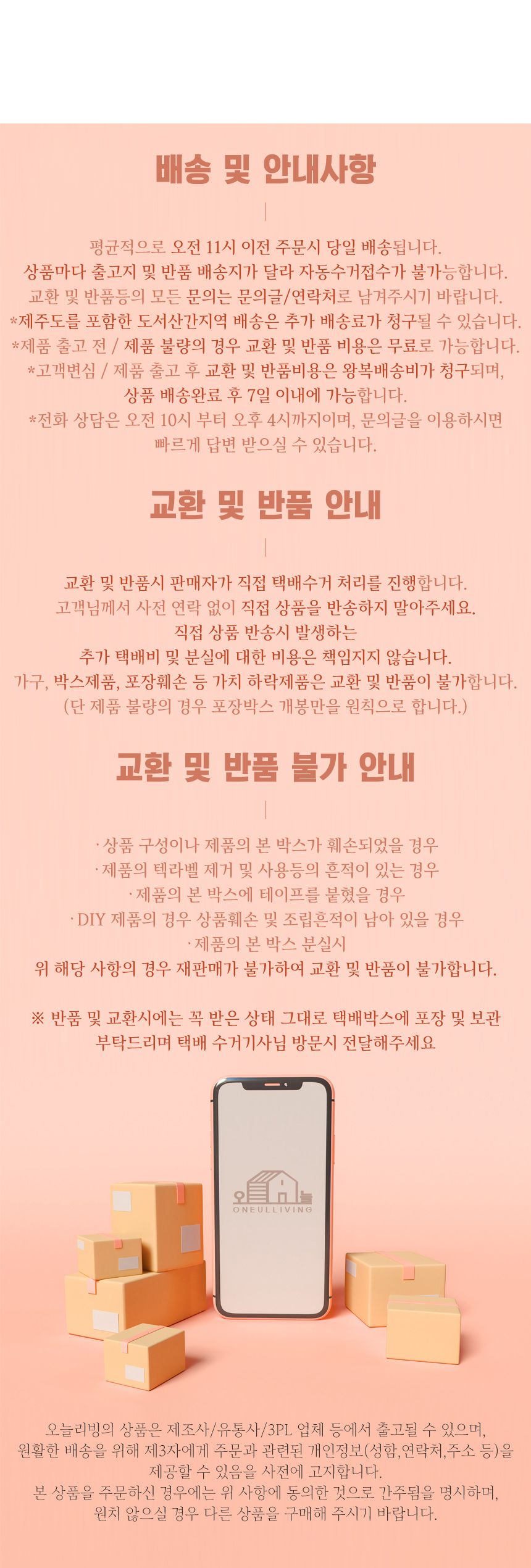 데스크수납·정리 사무실꿀템 사무실파티션 5단 파일꽂이 아코디언파일 데스크테리어 서류정리함 책상위책꽂이 오늘의집 쇼핑
