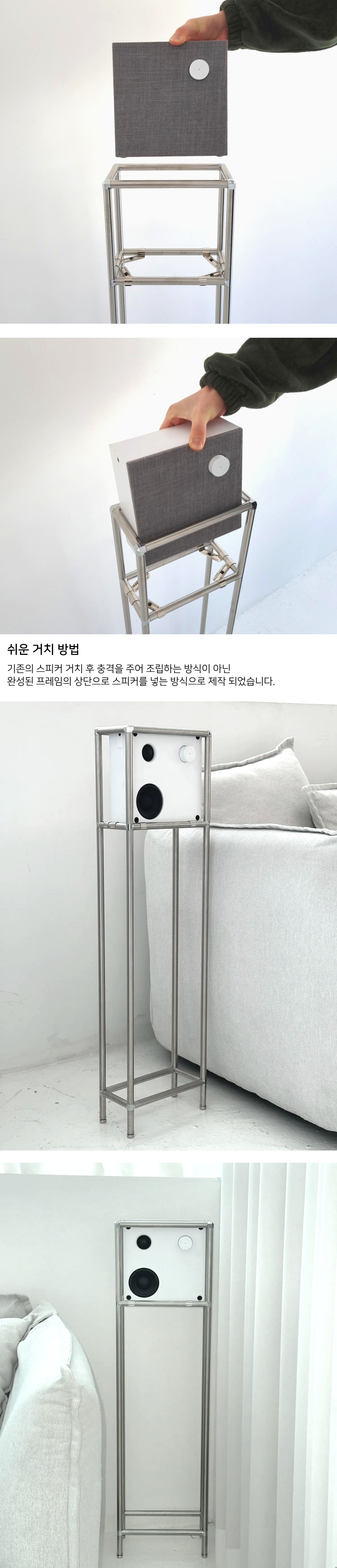 소품정리·거치대 모듈 이케아 에네뷔 Eneby 바페뷔 스피커 받침대 거치대 선반 스탠드형 맞춤제작 오늘의집 쇼핑
