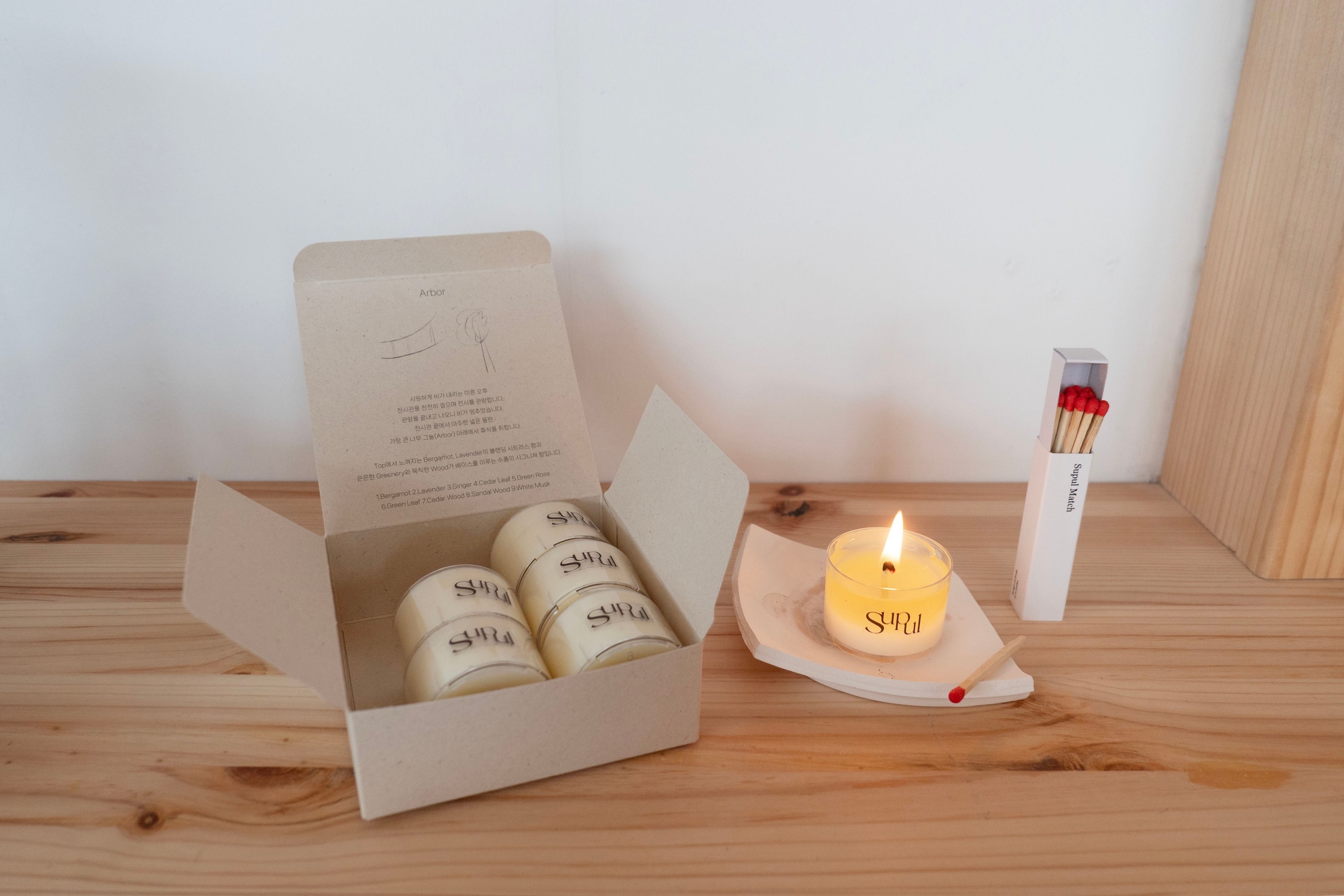 캔들 > Supul Tealight Candle Set - Arbor | 오늘의집 쇼핑