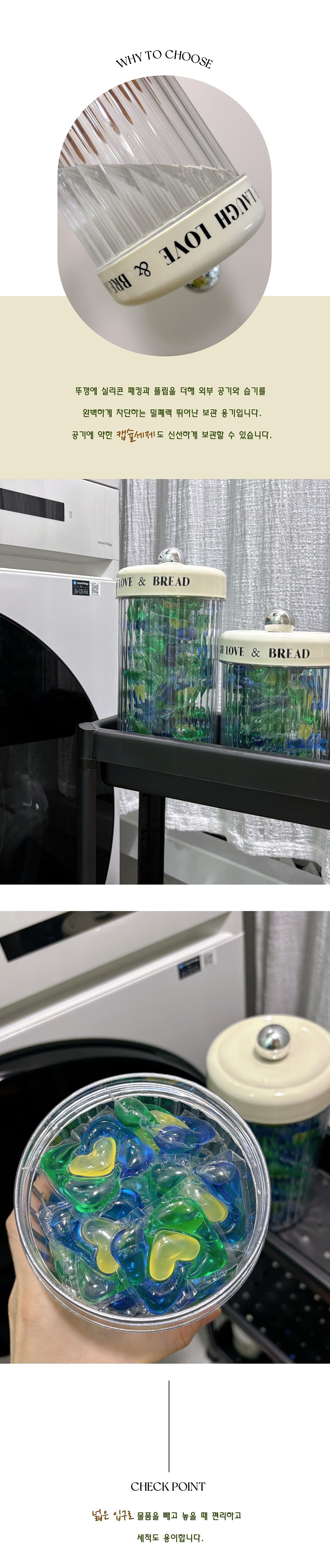 캡슐보관함·커피용품 New 투명 캡슐커피 캡슐세제 영양제 보관함 다용도 밀폐용기 2sizes 오늘의집 쇼핑