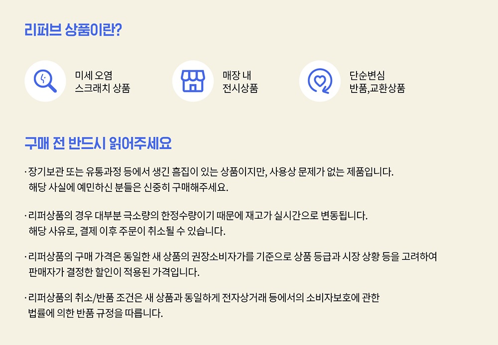 냄비·뚝배기 > [리퍼] IH 법랑 밀폐용기 캐니스터 라면냄비 1.45L | 오늘의집 쇼핑