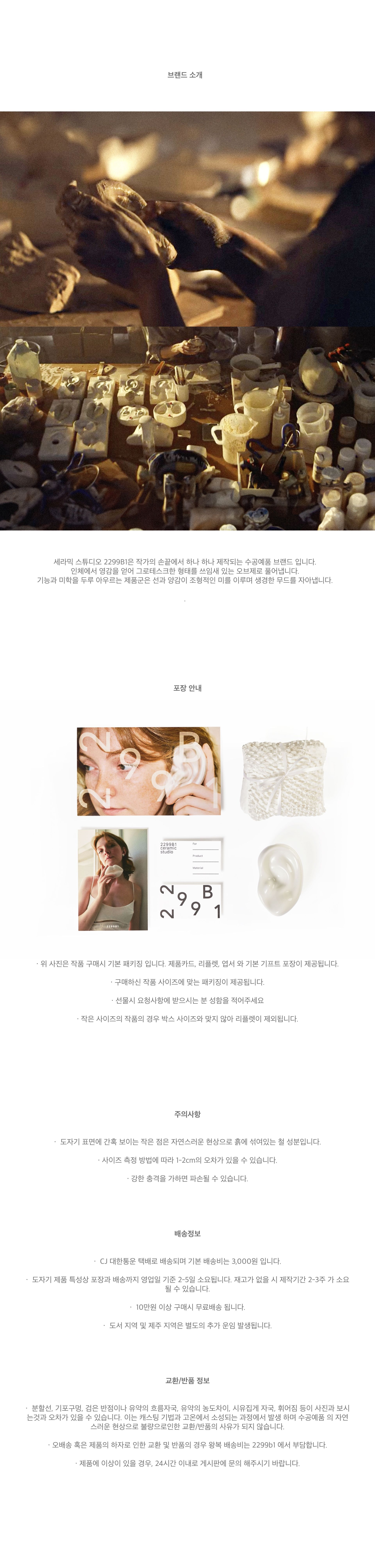 인센스·홀더 > Ear tray Silver | 오늘의집 쇼핑