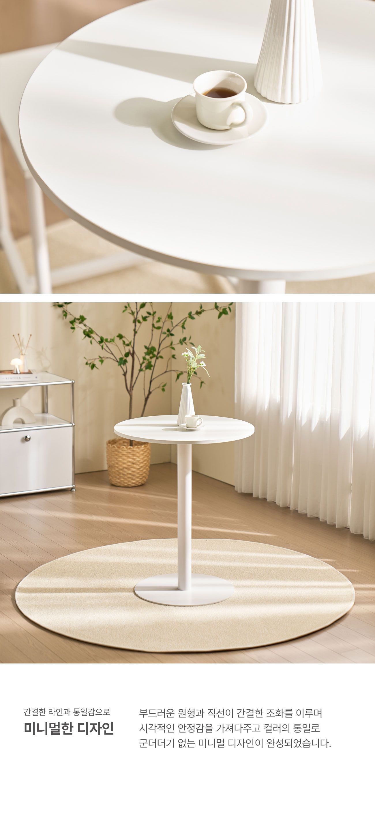 식탁 > 보르 600 원형 미니 테이블 세트 원룸 카페 간이테이블 2color | 오늘의집 쇼핑