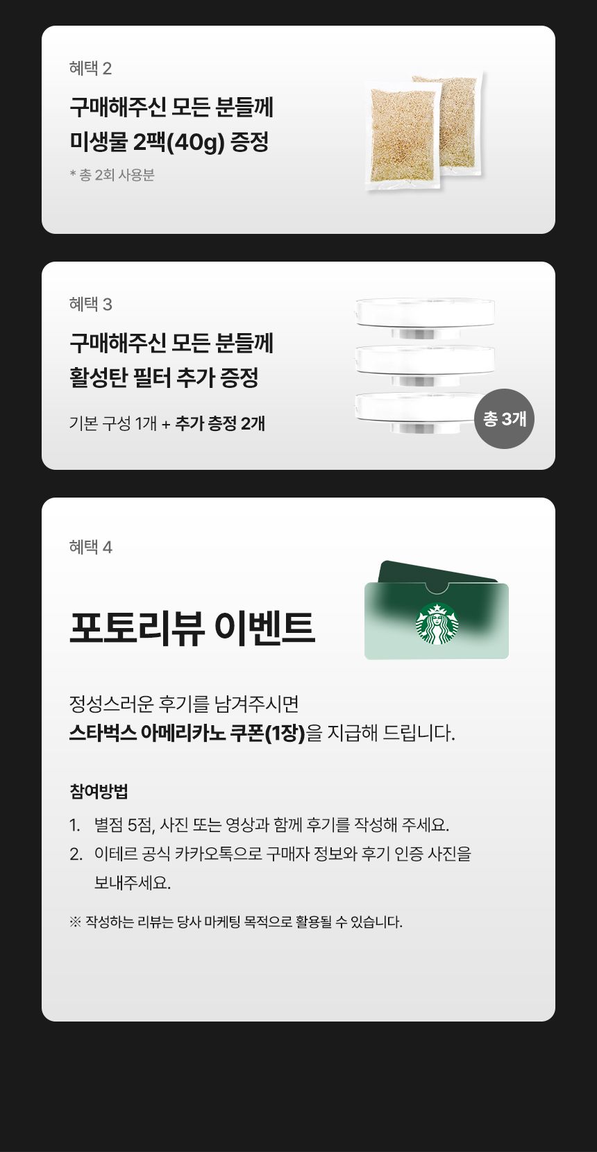 음식물처리기 픽스 음식물 처리기 건조기 분쇄기 미생물 가정용 하이브리드형 오늘의집 쇼핑