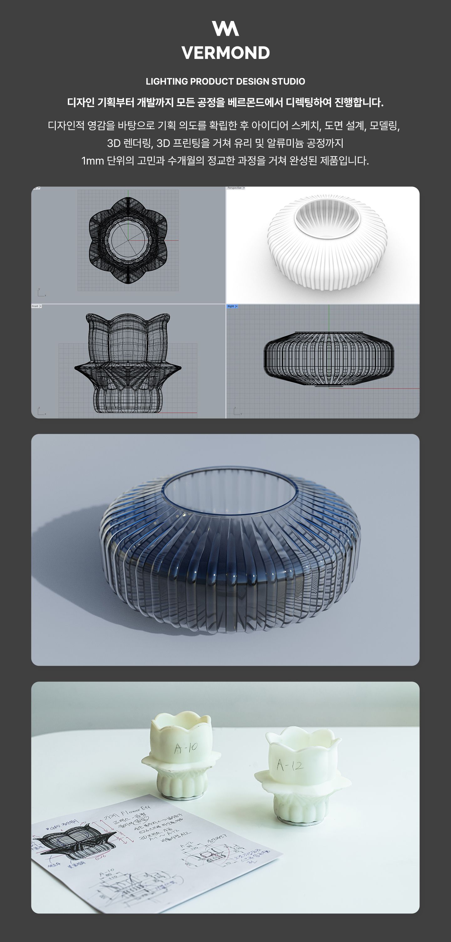 벽조명 > FLARE Bracket (5colors) - 플레어 벽등 | 오늘의집 쇼핑