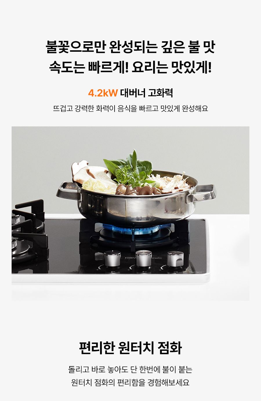 가스레인지·인덕션 > 빌트인 3구 가스레인지 매립형 가스쿡탑 GRB-6003 전기코드식 타공 560x440 | 오늘의집 쇼핑