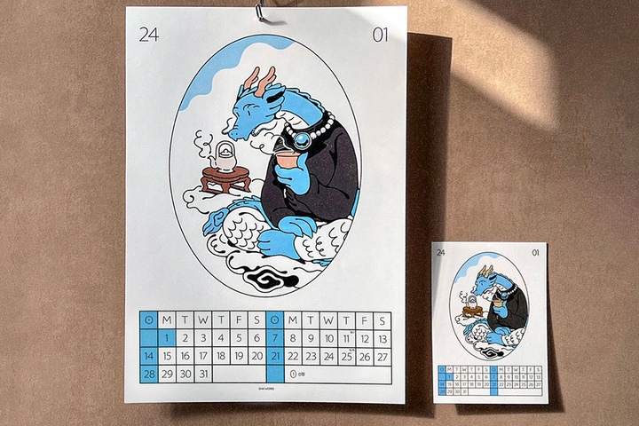 디자인문구 낱장 벽걸이 달력2024 Atm Calendar 오늘의집 쇼핑