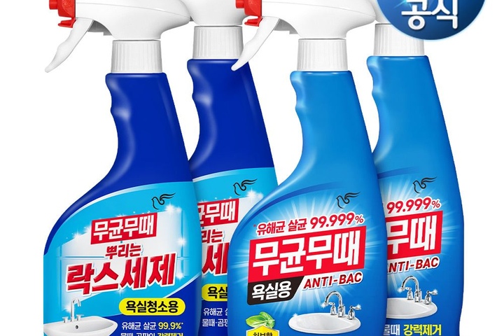 다목적세정제 22 무균무때 뿌리는 락스세제 500mlx2개무균무때 욕실용 500mlx2개p 오늘의집 쇼핑