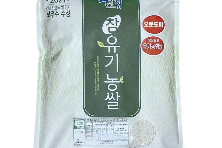 쌀·채소 2024년 햅쌀 산청 지리산 친환경 유기농쌀 오분도미 2kg4kg10kg 오늘의집 쇼핑