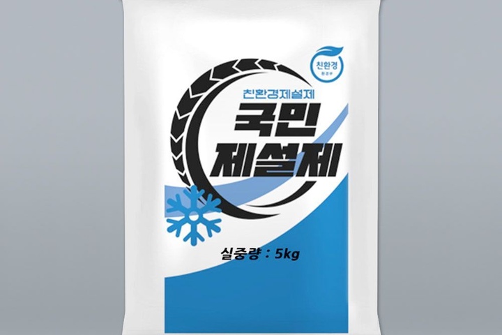 가습제·제습제 염화칼슘 친환경 제설제 5kg 국내산 오늘의집 쇼핑