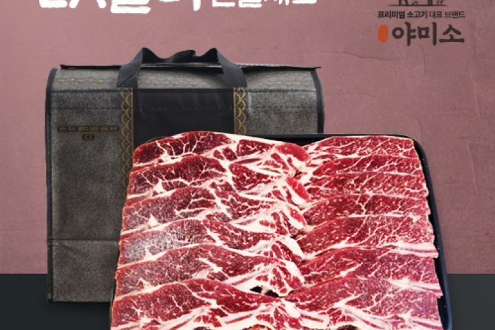 정육·계란 미국산 초이스급 블랙앵거스 La갈비 선물세트 15kg25kg4kg 3종 1택 오늘의집 쇼핑