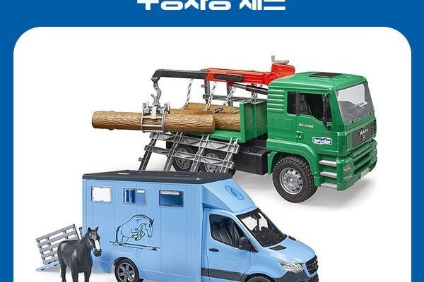사운드북·작동완구 브루더 수송차량 세트 오늘의집 쇼핑
