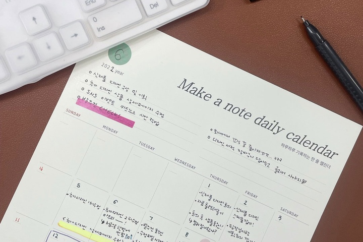 디자인문구 우가차차486 한줄캘린더 월간 투두리스트 스케줄러 오늘의집 쇼핑