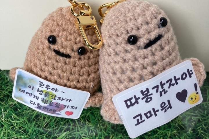 기타디자인용품 무료 커스텀각인 18k Gold 뜨개질 니트 감자인형 키링 오늘의집 쇼핑