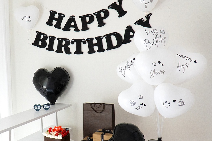 파티·이벤트용품 오늘 생일 안경 커스텀 레터링 시트지 풍선 생일 파티용품 세트 블랙 오늘의집 쇼핑