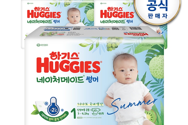 일회용·수영장기저귀 2024 New 네이처메이드 썸머 밴드 기저귀 1단계 공용 62px3팩 오늘의집 쇼핑