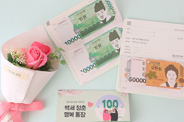 꽃다발·플라워박스 카네이션 백세청춘 효심통장비누꽃다발 세트 어버이날 신박한 용돈이벤트 오늘의집 쇼핑