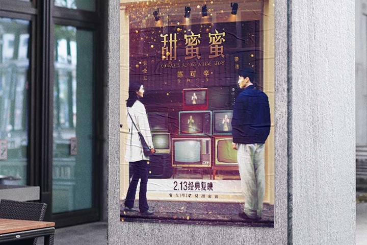 그림·사진 영화 포스터 명화액자21 56첨밀밀 오늘의집 쇼핑