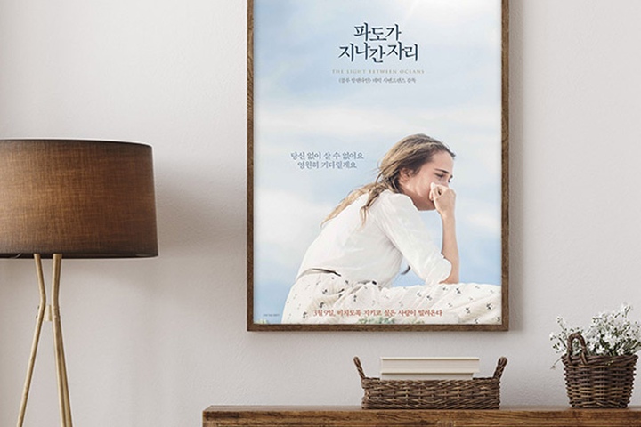 그림·사진 영화 포스터 명화액자21 117파도가 지나간 자리 2 오늘의집 쇼핑