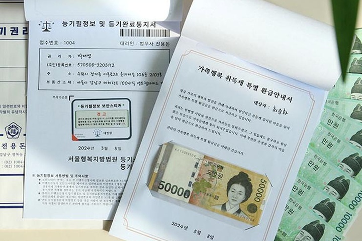 파티·이벤트용품 서프라이즈 용돈이벤트 생일이벤트 건물주 등기권리증 어버이날 선물 부모님 용돈선물 현금이벤트 오늘의집 쇼핑