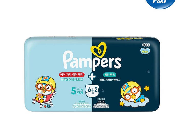 일회용·수영장기저귀 2024 여름 낮밤패키지 체험팩 4단계 에어차차6매통잠팬티2매 8매 오늘의집 쇼핑