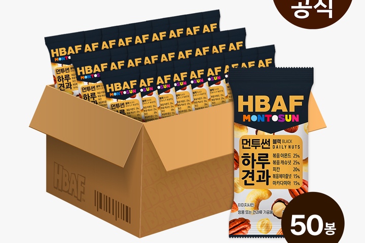 육포·견과·말랭이 먼투썬 하루견과 블랙 50봉 20g50봉 오늘의집 쇼핑
