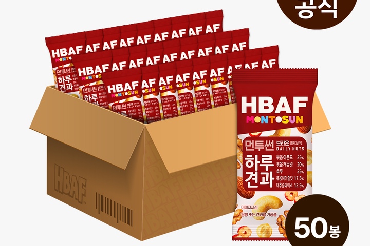 육포·견과·말랭이 먼투썬 하루견과 브라운 50봉 20g50봉 오늘의집 쇼핑