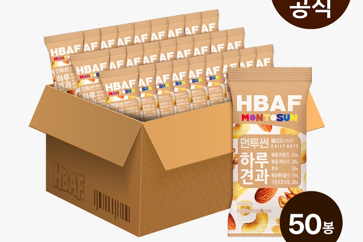 육포·견과·말랭이 먼투썬 하루견과 베이지 50봉 20g50봉 오늘의집 쇼핑