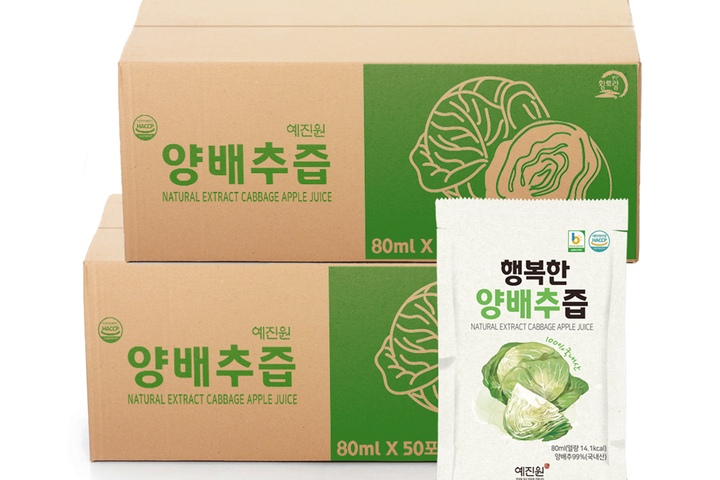 건강즙·청·전통음료 국내산 양배추즙 5050포 오늘의집 쇼핑