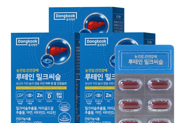 건강기능인증 눈건강 간건강 에 루테인 밀크씨슬 900mg 30캡슐 3개 3개월분 오늘의집 쇼핑