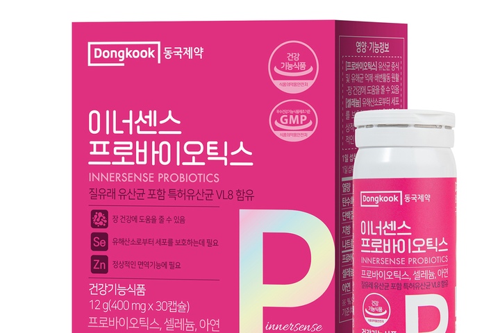 건강기능인증 이너센스 프로바이오틱스 질유래 유산균 1박스1개월분 오늘의집 쇼핑
