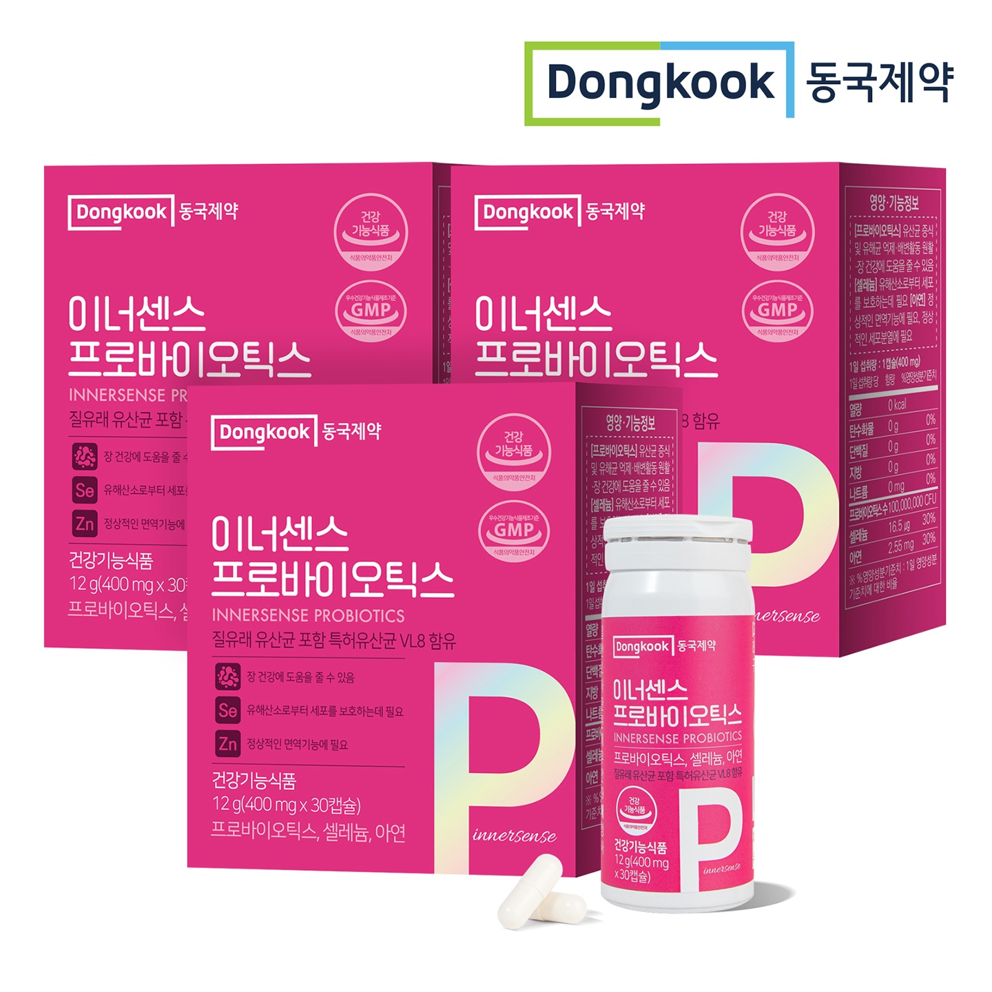 건강기능인증 이너센스 프로바이오틱스 질유래 유산균 3박스3개월분 오늘의집 쇼핑