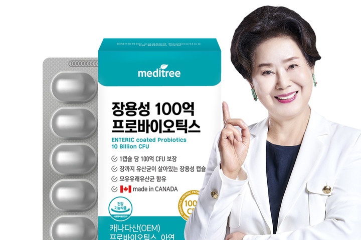 건강기능인증 장용성 100억 프로바이오틱스 1박스 2개월분 유산균 오늘의집 쇼핑