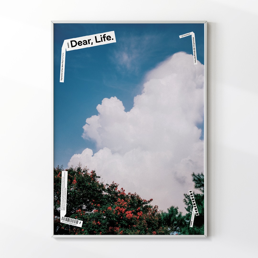 그림·사진 > [1+1] 인테리어 포스터 감성 사진 풍경 시리즈 03 Cumulus A3 | 오늘의집 쇼핑