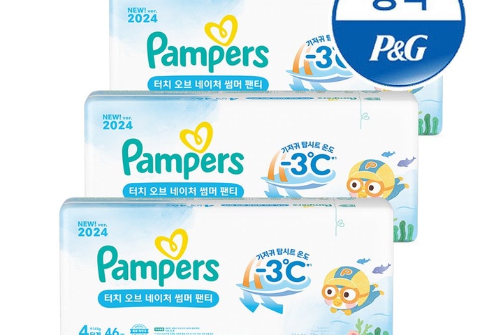 일회용·수영장기저귀 2024 터치오브네이처 썸머팬티 기저귀 4단계 46매x3팩 오늘의집 쇼핑