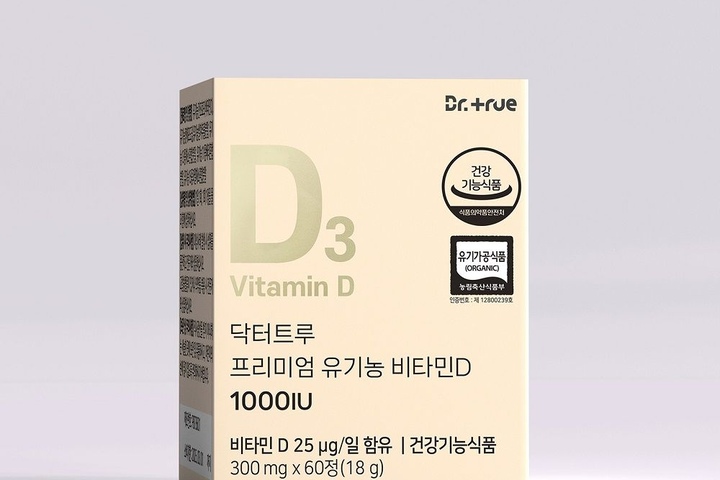 건강기능인증 프리미엄 유기농 비타민d 1000iu 300mg60정 오늘의집 쇼핑