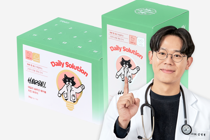고양이 사료·간식 고양이 영양제 데일리솔루션 헤어볼 소화 배변 오늘의집 쇼핑