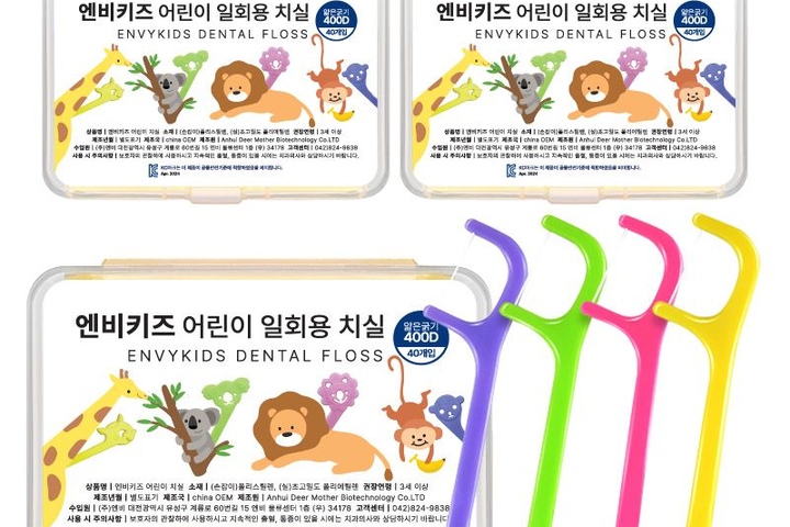 구강용품 400d 어린이 일회용 치실 40개입 X 5세트 유아 아동 치간 오늘의집 쇼핑