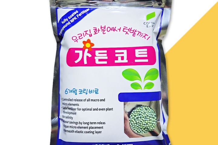 가드닝용품 배추비료 1kg 배추 뿌리활착 텃밭 무 배추 알 비료 오늘의집 쇼핑
