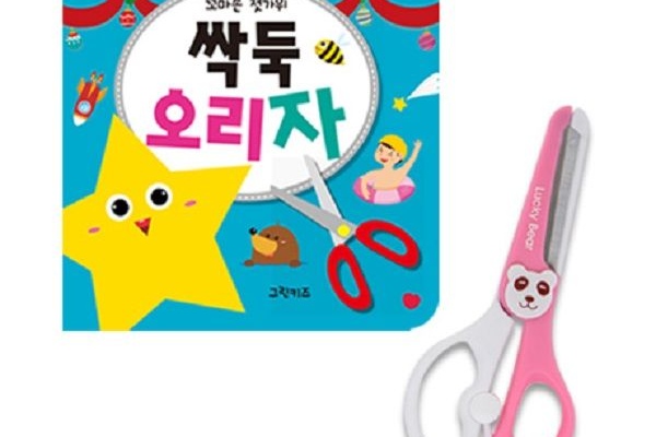 유아동도서 꼬마손 첫가위 싹둑오리자 안전가위색상랜덤 오늘의집 쇼핑