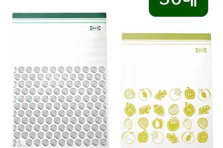 위생백·지퍼백 이케아 이스타드 지퍼백 대형 30p 패턴그린 대용량 이중잠금 재사용 지퍼백 오늘의집 쇼핑