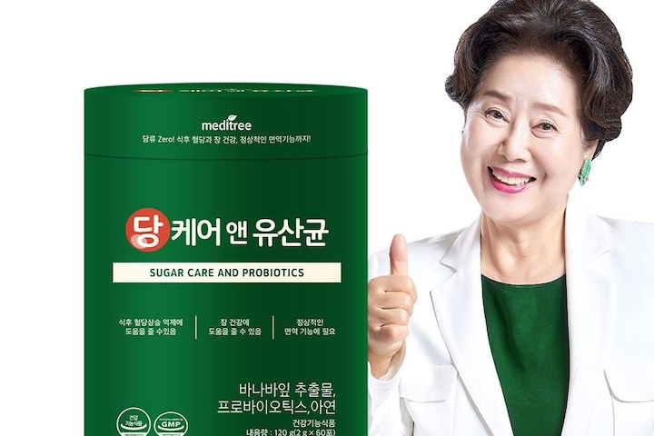 영양제 당케어 앤 유산균 1통 2개월분 오늘의집 쇼핑