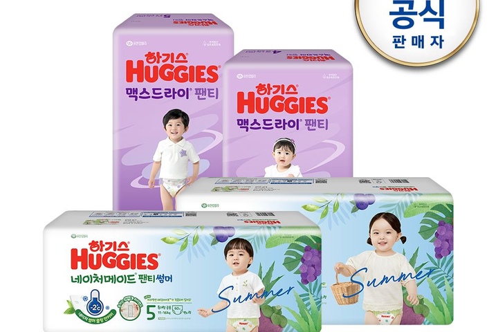 일회용·수영장기저귀 2024 New 팬티 네이처메이드 썸머 5단계맥스드라이 5단계 총168매 오늘의집 쇼핑
