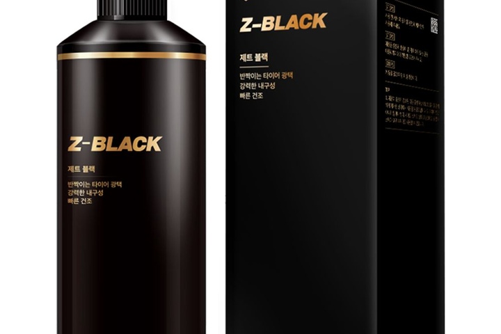 세차·관리용품 제트블랙 유성 타이어 광택제 500ml 오늘의집 쇼핑