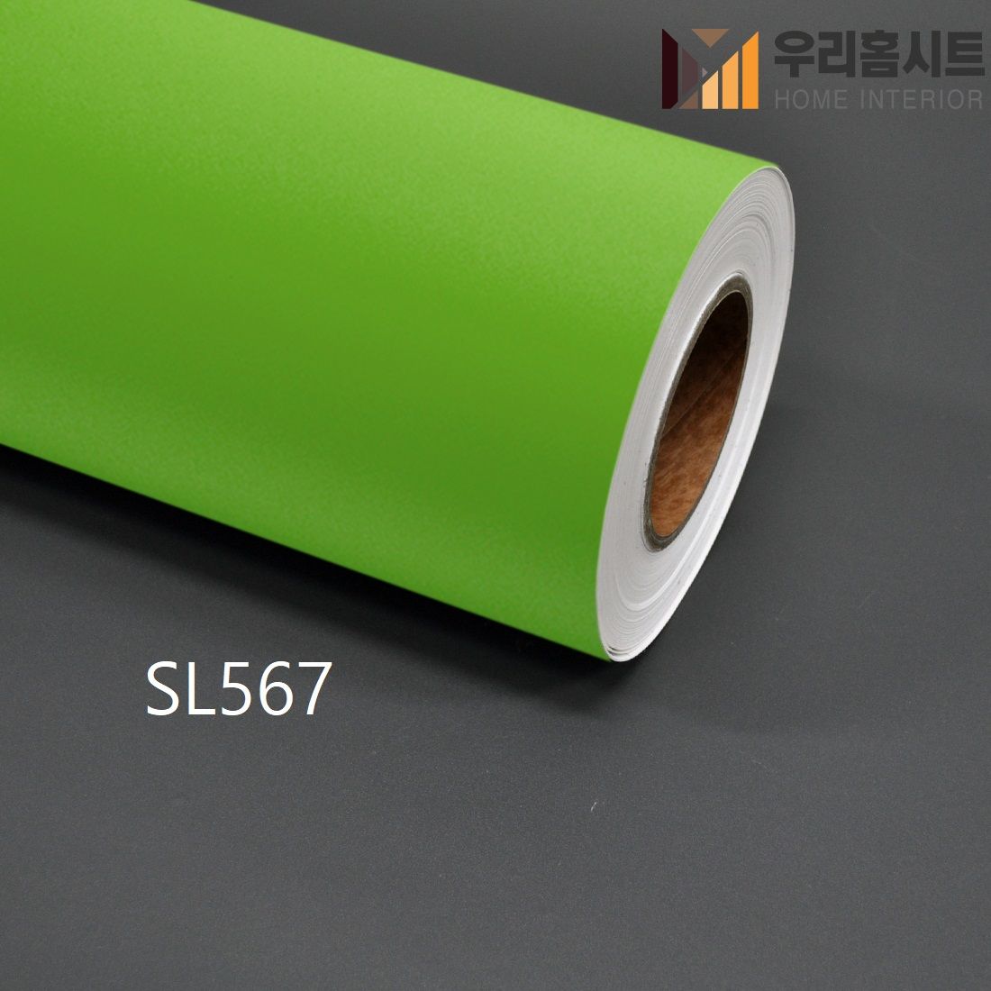 시트지·필름지 > 현대인테리어필름 단색컬러 SL567/싱크대/홈데코/가구/리폼/셀프DIY 1m,4m | 오늘의집 쇼핑