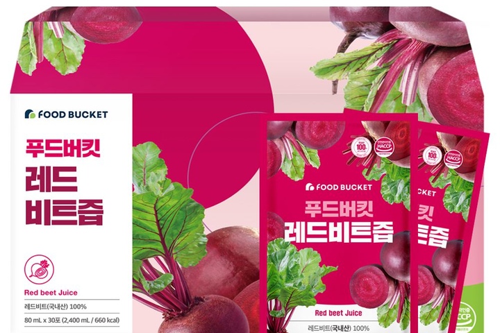 건강즙·청·전통음료 물없이 착즙한 레드비트즙 30포1박스 오늘의집 쇼핑