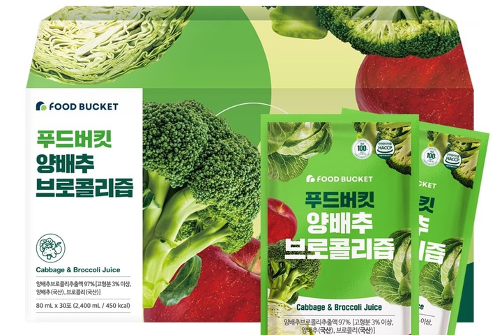 건강즙·청·전통음료 양배추브로콜리즙 양배추즙 30포1박스 오늘의집 쇼핑