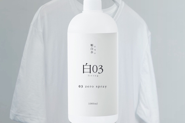 탈취·방향제 무알콜 무향 살균 탈취제 제로스프레이 1l 의류 탈취제 3개 오늘의집 쇼핑