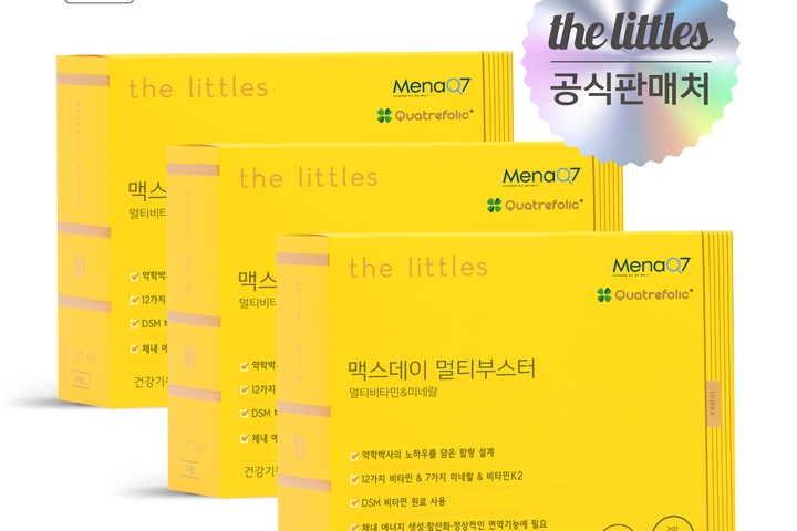 건강기능인증 맥스데이멀티부스터 3박스3개월분 오늘의집 쇼핑