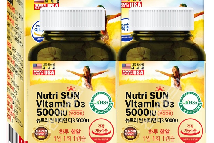 건강기능인증 미국 뉴트리썬 비타민d 5000iu 2통12개월분 D3 영양제 홍화씨유 오늘의집 쇼핑